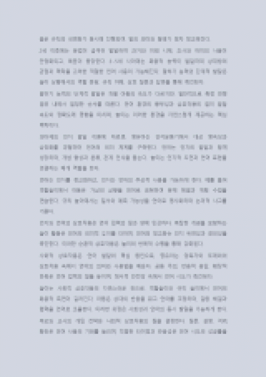 4쪽 미리보기