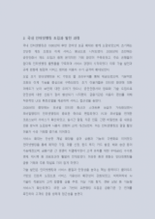 5쪽 미리보기