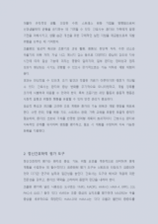 5쪽 미리보기