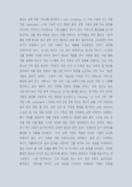 4쪽 미리보기