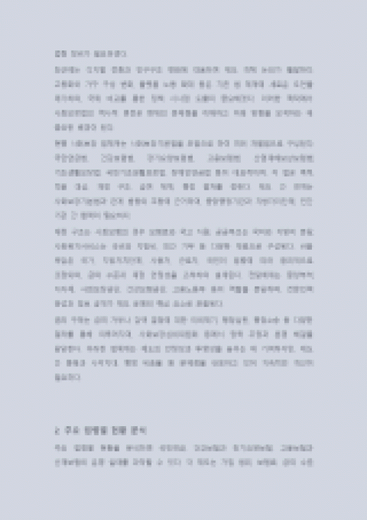5쪽 미리보기