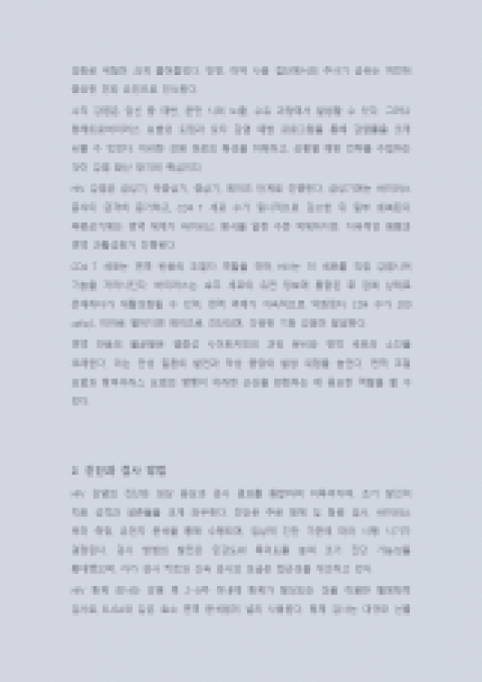 5쪽 미리보기