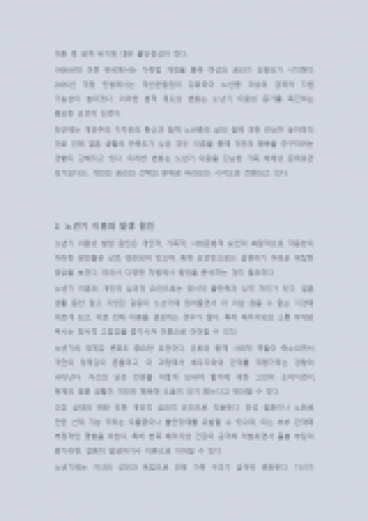 5쪽 미리보기