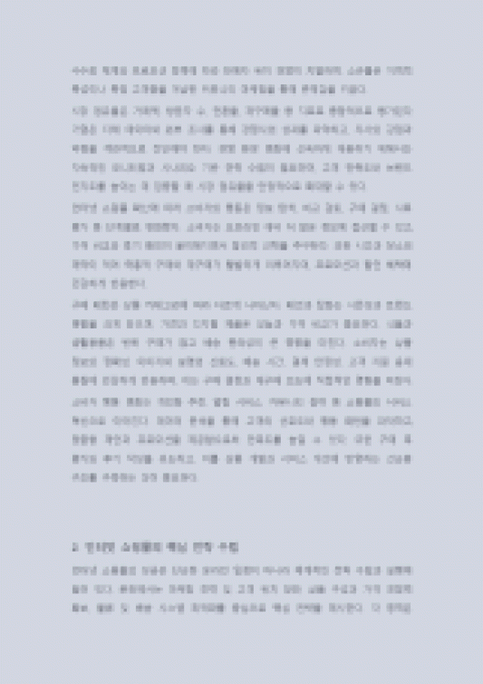 5쪽 미리보기