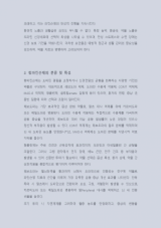 5쪽 미리보기