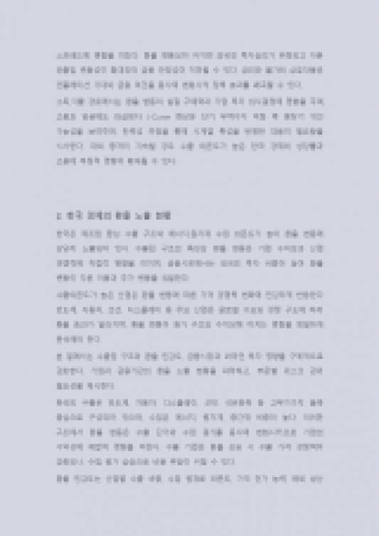 5쪽 미리보기