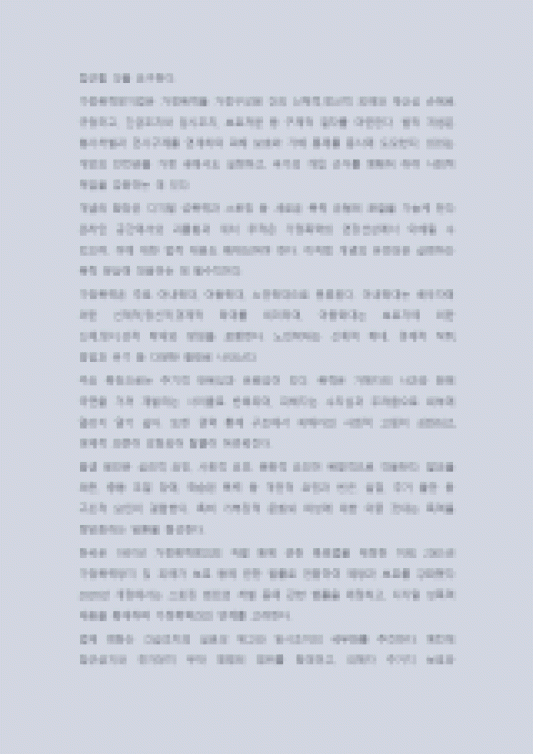 4쪽 미리보기