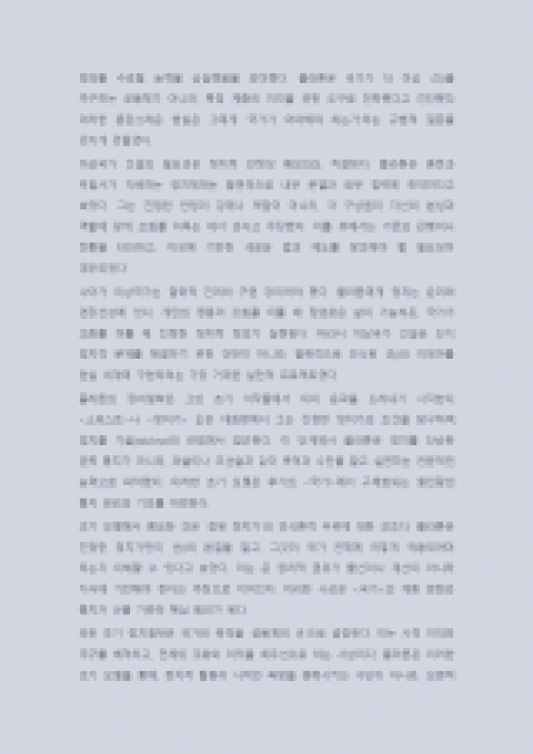 5쪽 미리보기