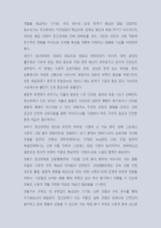 4쪽 미리보기