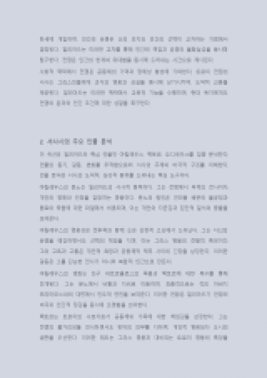 5쪽 미리보기