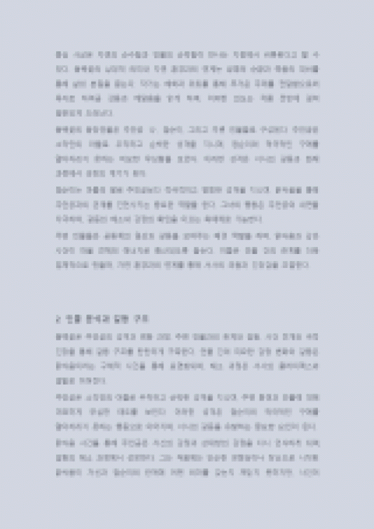 5쪽 미리보기