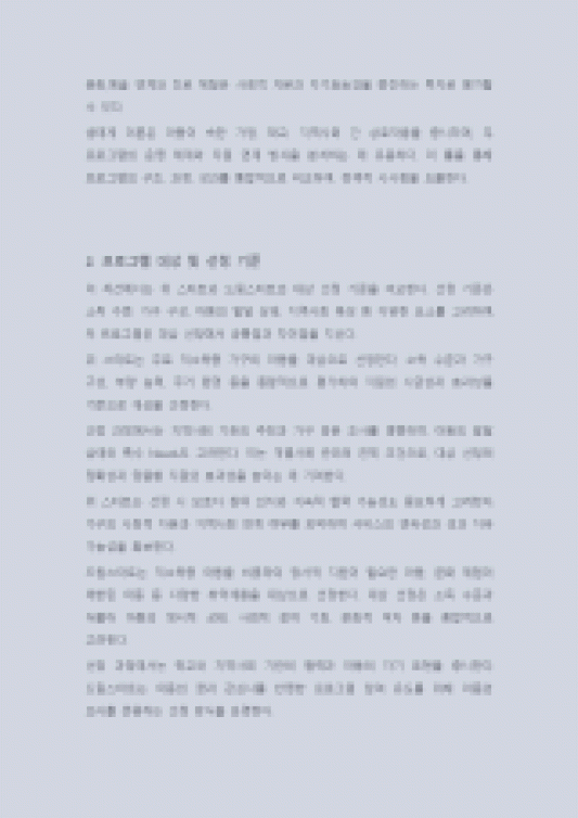 5쪽 미리보기