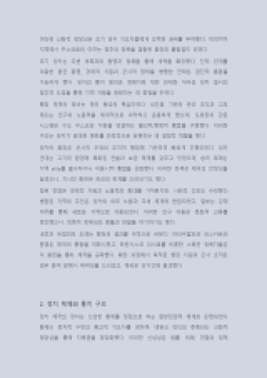 5쪽 미리보기