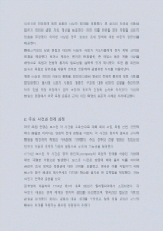 5쪽 미리보기