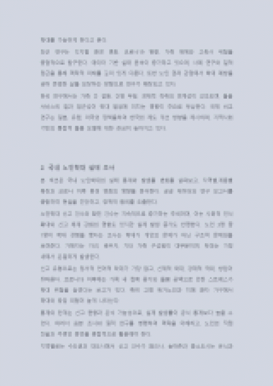 5쪽 미리보기