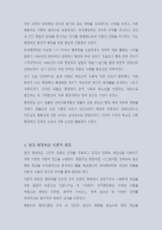 5쪽 미리보기