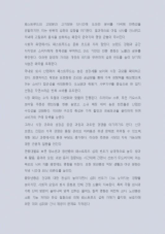 4쪽 미리보기