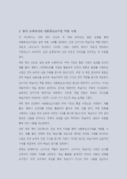 6쪽 미리보기