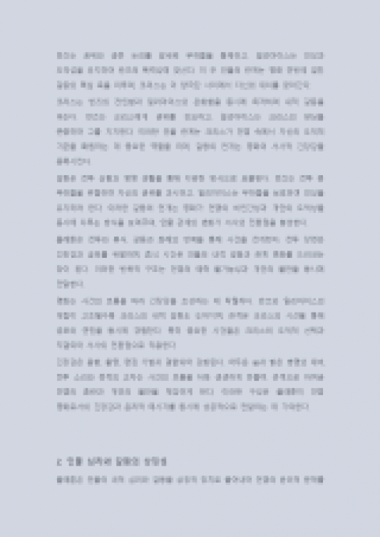 5쪽 미리보기