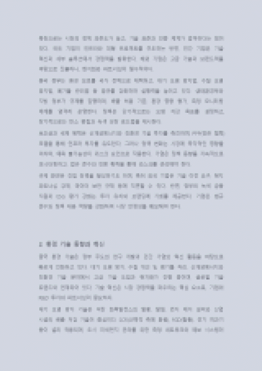 5쪽 미리보기