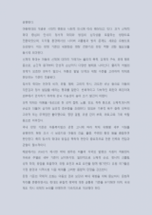 4쪽 미리보기
