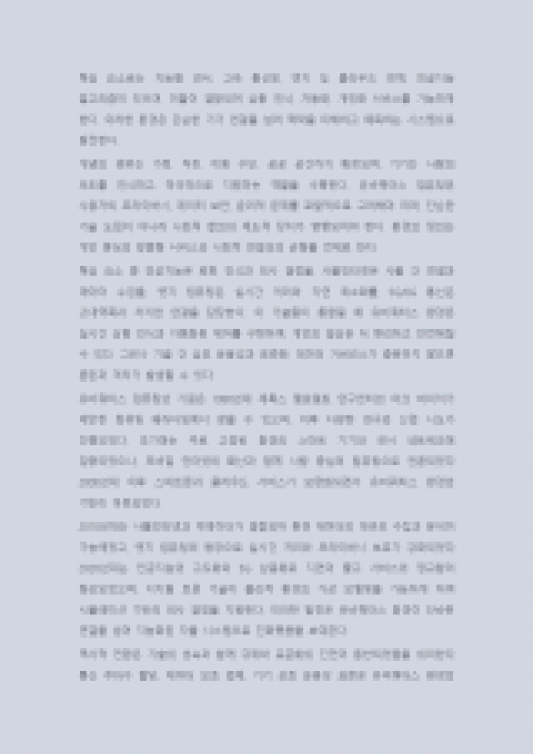 4쪽 미리보기