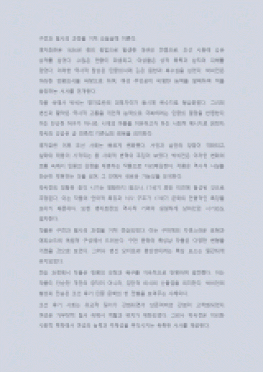 4쪽 미리보기