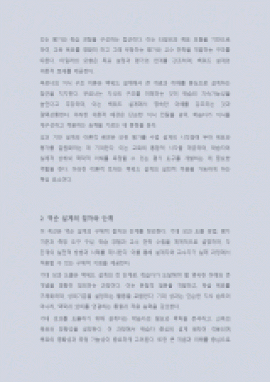 5쪽 미리보기