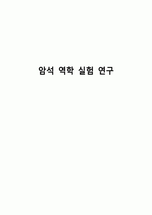 1쪽 미리보기
