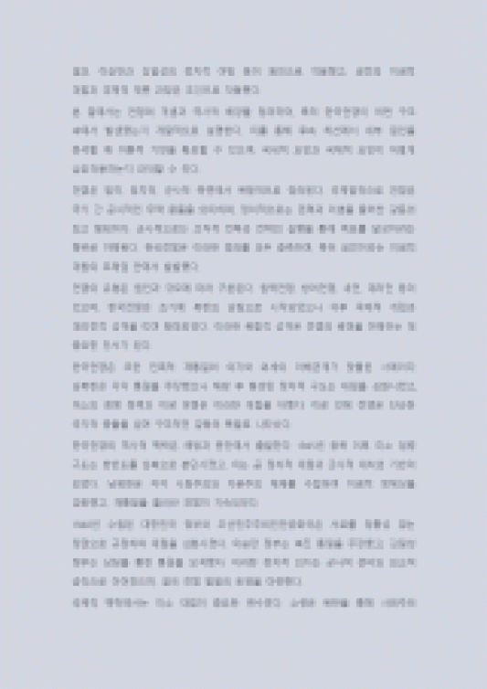 4쪽 미리보기
