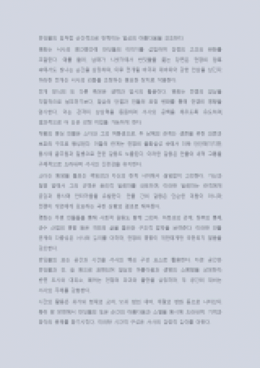 4쪽 미리보기