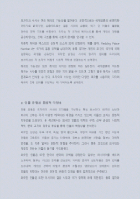 5쪽 미리보기