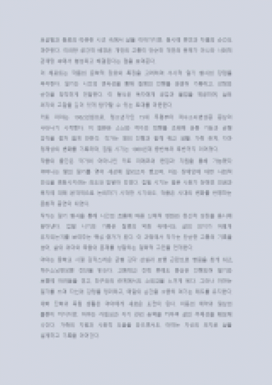 4쪽 미리보기