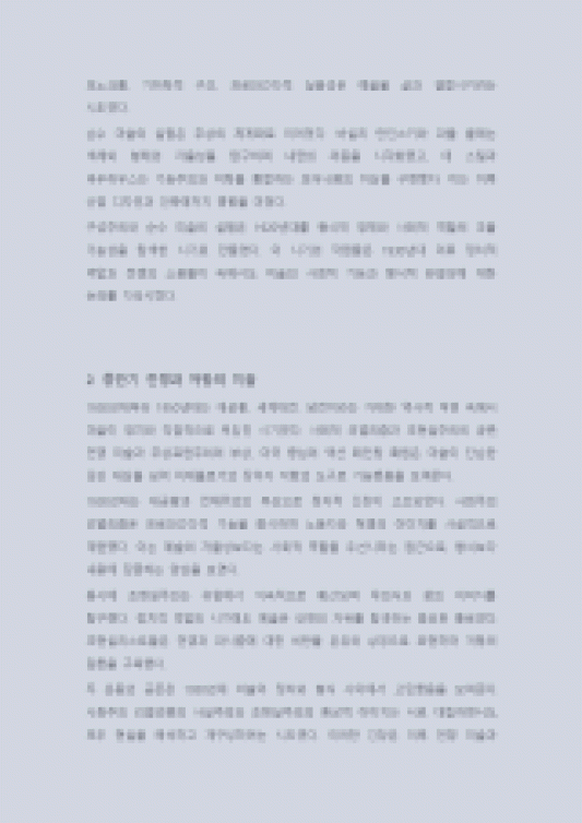 5쪽 미리보기