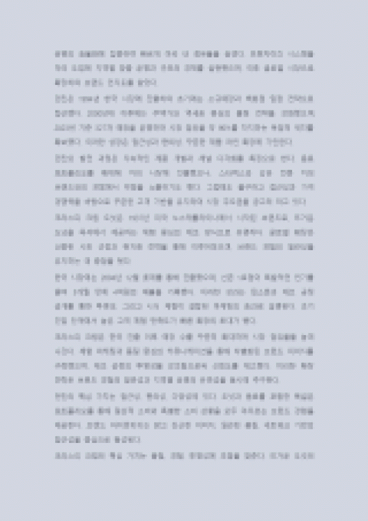 4쪽 미리보기