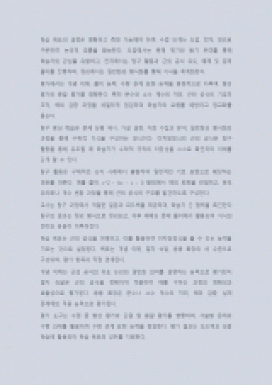 4쪽 미리보기