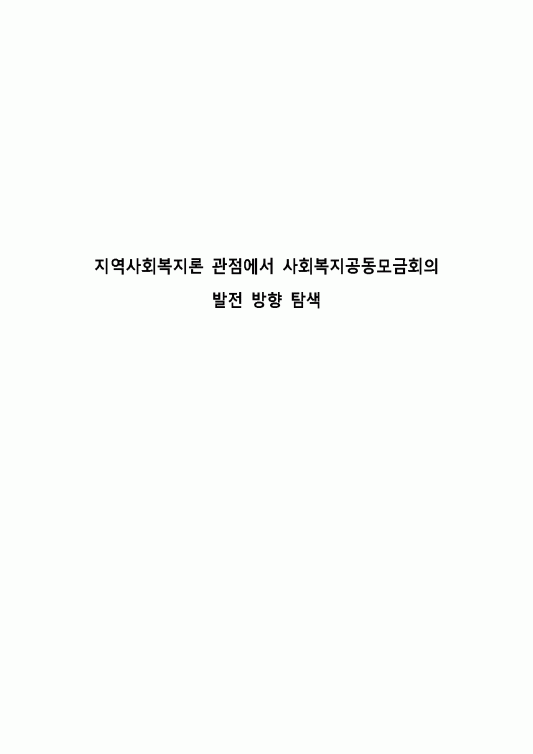 1쪽 미리보기