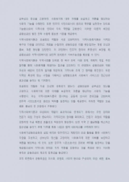 4쪽 미리보기