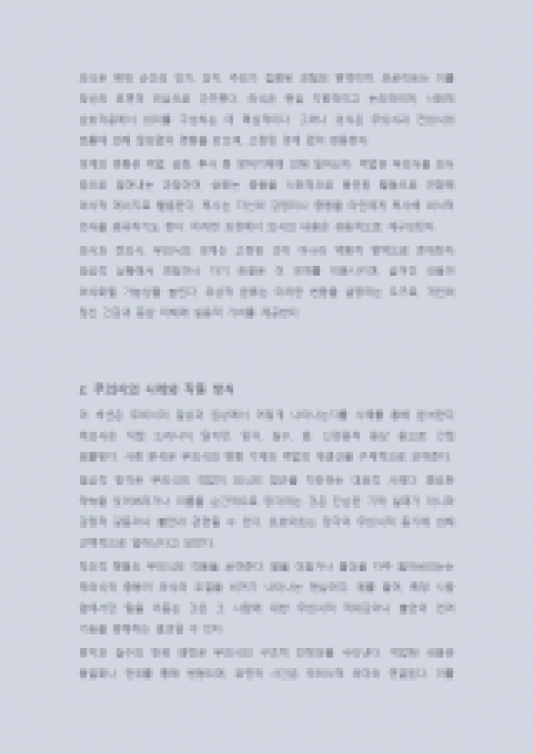 5쪽 미리보기