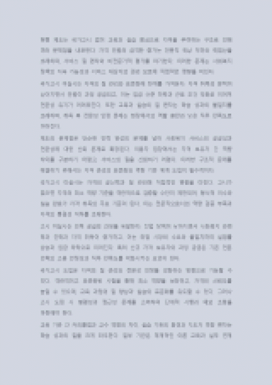 6쪽 미리보기