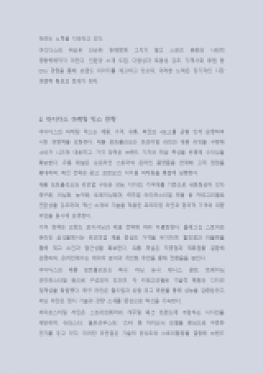 5쪽 미리보기