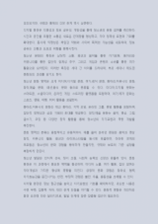 4쪽 미리보기