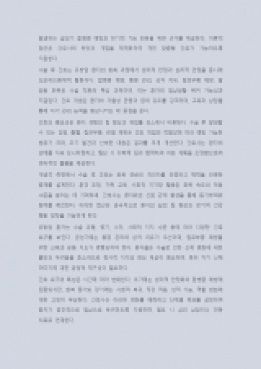 4쪽 미리보기