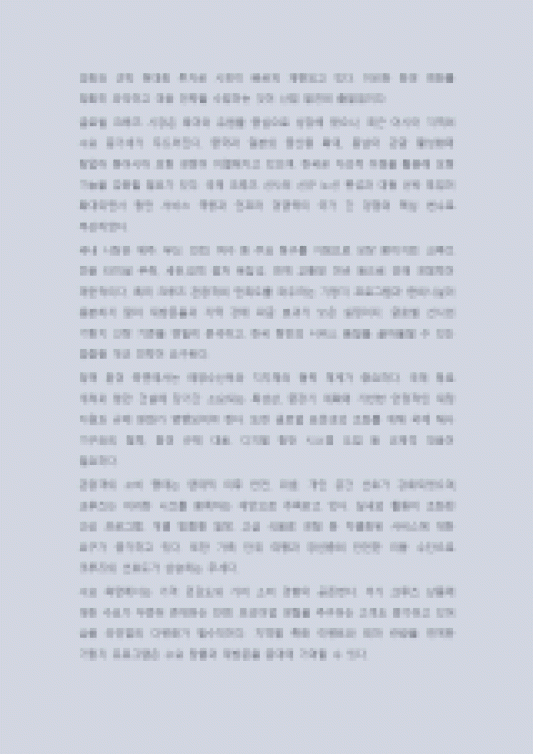 4쪽 미리보기