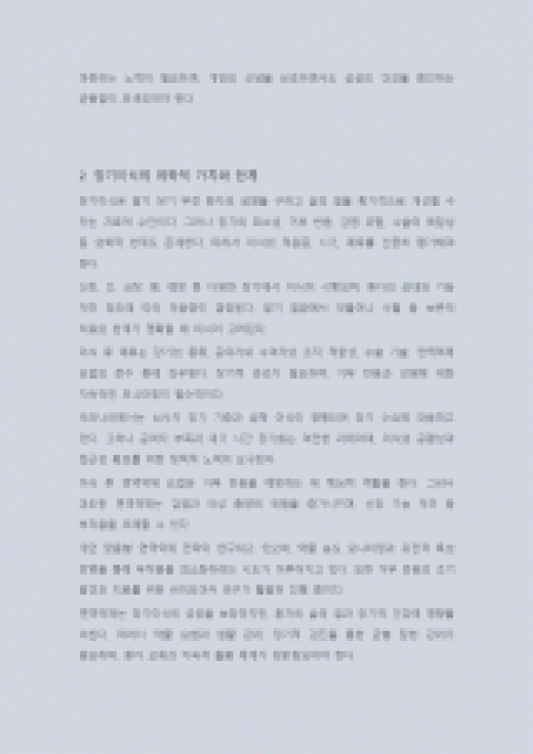 5쪽 미리보기