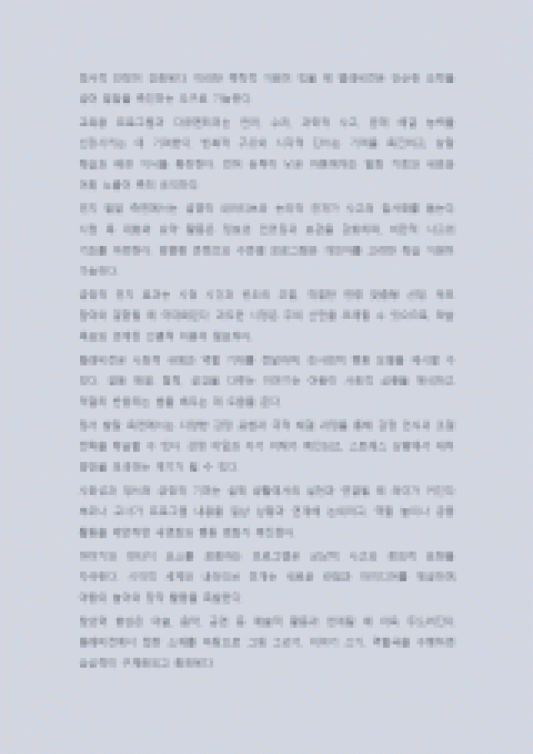 4쪽 미리보기