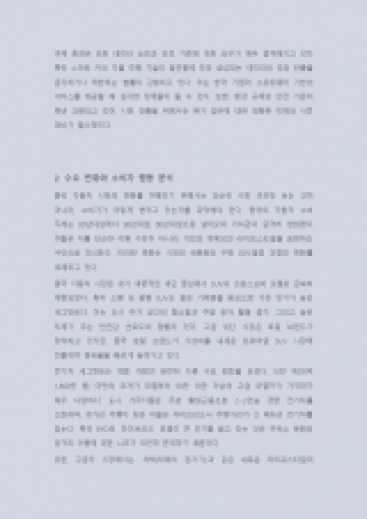 6쪽 미리보기
