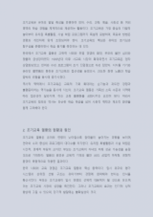5쪽 미리보기
