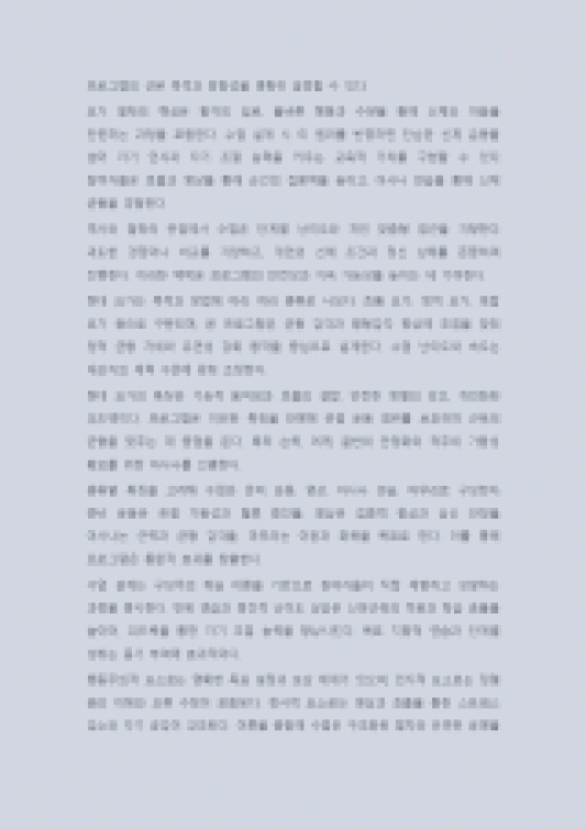 4쪽 미리보기