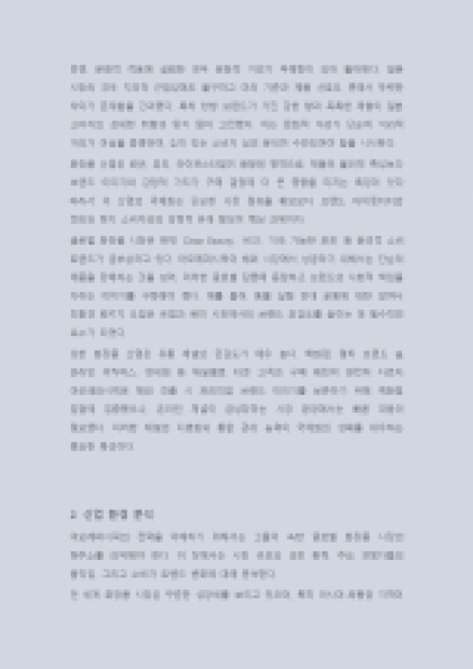 5쪽 미리보기